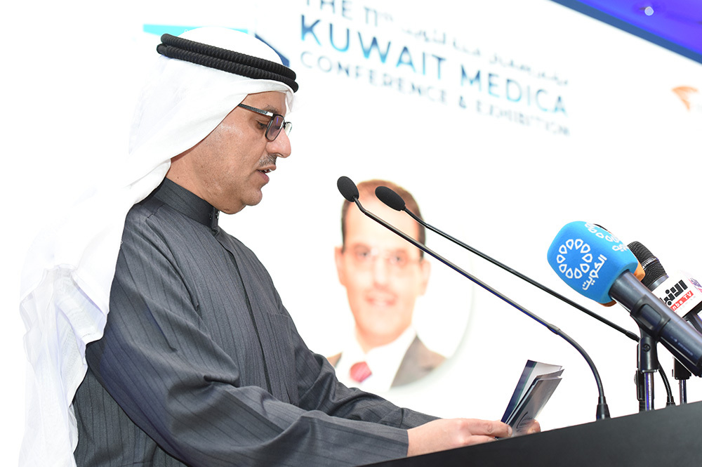 Al Salam Hospital - Al Salam Hospital