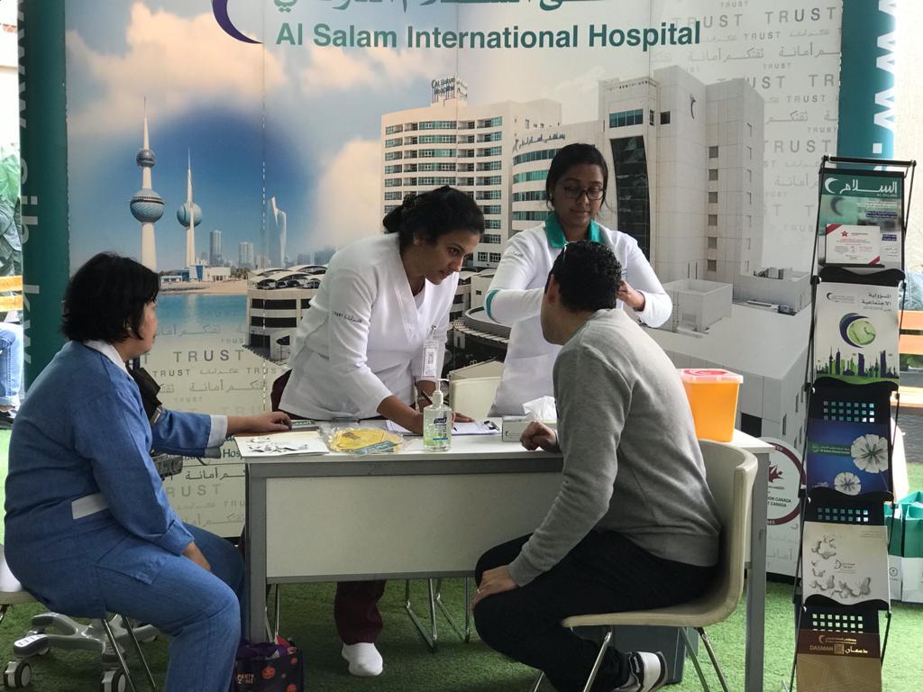 Al Salam Hospital - Al Salam Hospital