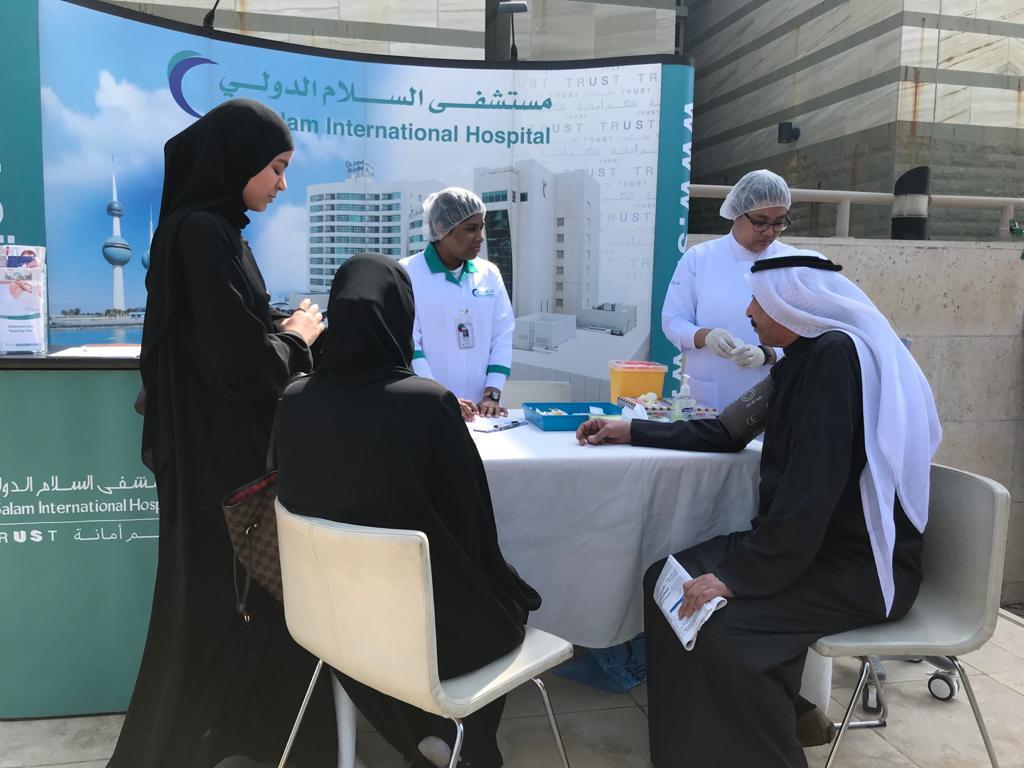 Al Salam Hospital - Al Salam Hospital