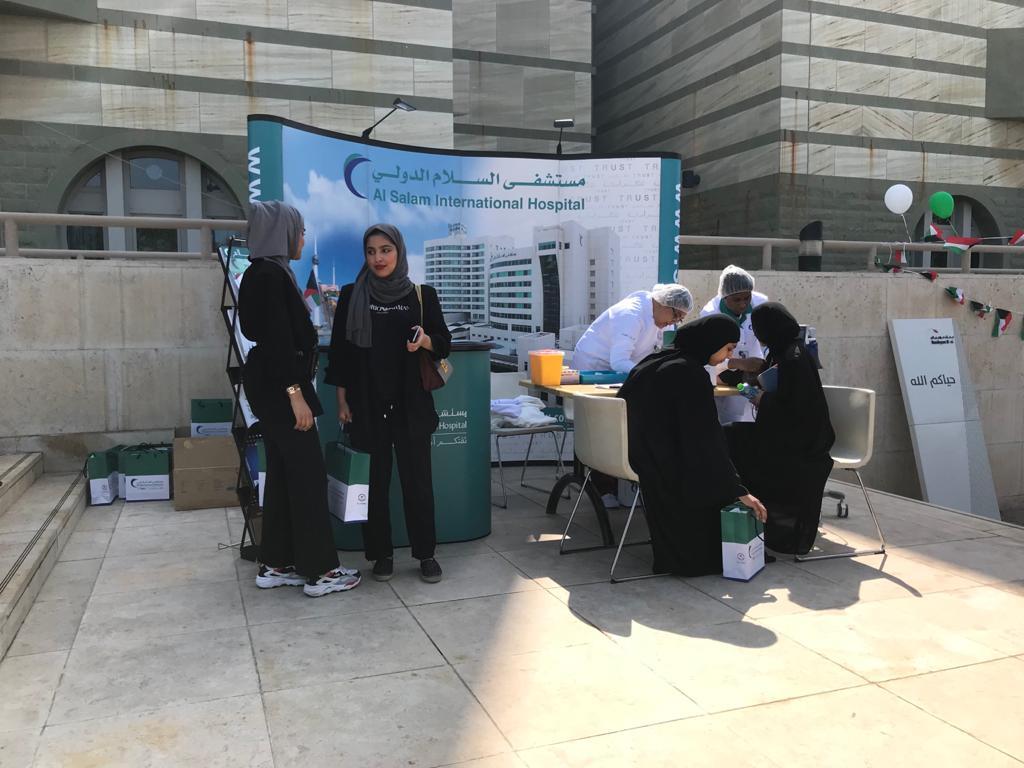 Al Salam Hospital - Al Salam Hospital