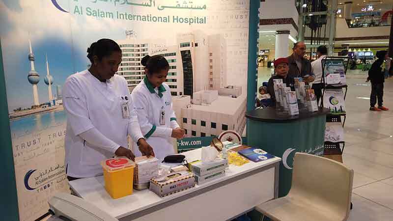 Al Salam Hospital - Al Salam Hospital