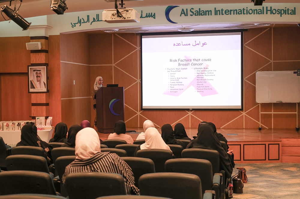 Al Salam Hospital - Al Salam Hospital