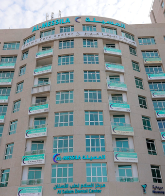 Al Salam Hospital - Al Salam Hospital