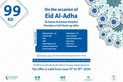 Promotions and Offers - Al Salam Hospital