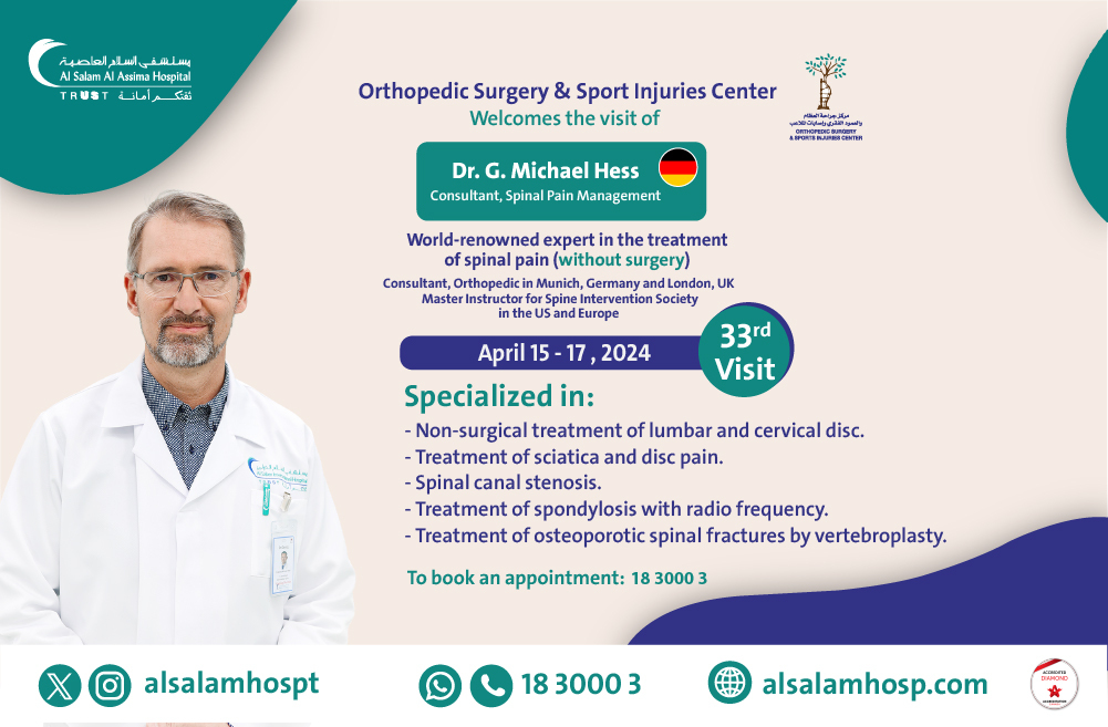 Announcement - Al Salam Hospital