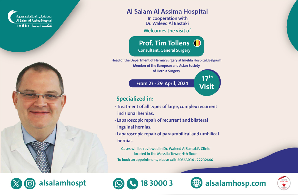 Announcement - Al Salam Hospital