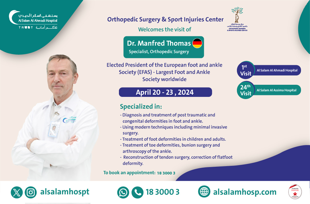 Announcement - Al Salam Hospital